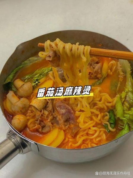 麻辣烫的做法最正宗的做法视频_麻辣烫怎么做好吃-第3张图片-山城妙识 麻辣烫的做法最正宗的做法视频_麻辣烫怎么做好吃-第3张图片-山城妙识