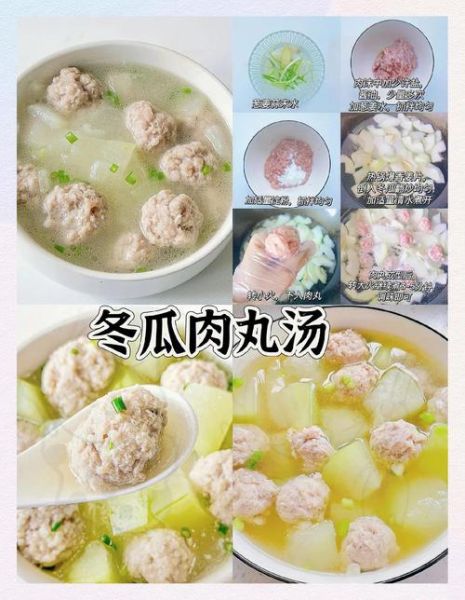 冬瓜丸子汤丸子怎么调馅_冬瓜丸子汤丸子调馅技巧-第3张图片-山城妙识