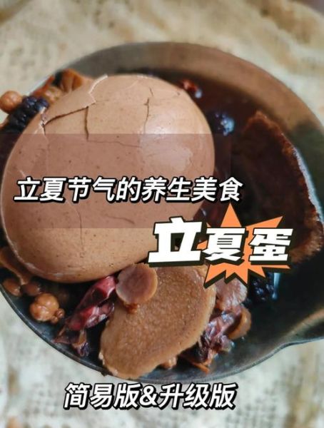 立夏北方吃什么传统美食_立夏北方传统美食有哪些-第1张图片-山城妙识 立夏北方吃什么传统美食_立夏北方传统美食有哪些-第1张图片-山城妙识
