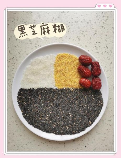 花生黑芝麻糊怎么做_花生黑芝麻糊的做法窍门-第3张图片-山城妙识 花生黑芝麻糊怎么做_花生黑芝麻糊的做法窍门-第3张图片-山城妙识