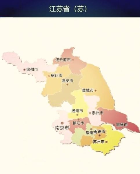 连云港是哪个省份的城市_连云港属于哪个省-第3张图片-山城妙识