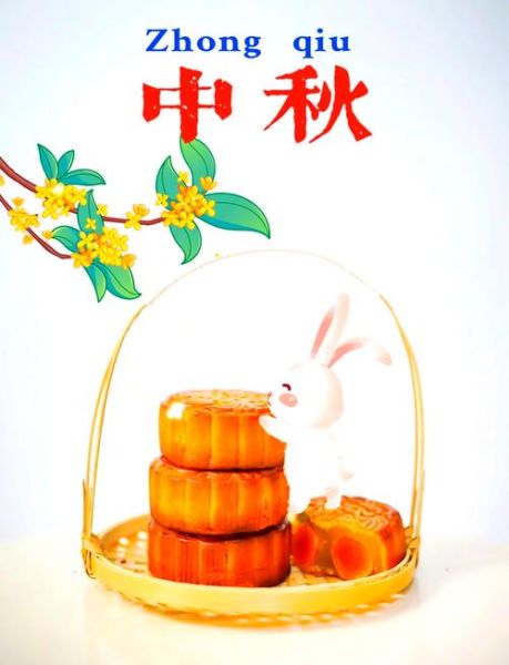 中秋节视频怎么拍_中秋节视频创意有哪些-第2张图片-山城妙识 中秋节视频怎么拍_中秋节视频创意有哪些-第2张图片-山城妙识