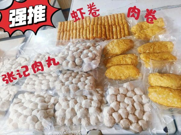 猪肉丸怎么做才弹牙_猪肉丸配料比例是多少-第2张图片-山城妙识 猪肉丸怎么做才弹牙_猪肉丸配料比例是多少-第2张图片-山城妙识