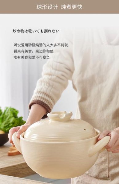 买什么砂锅煲汤最好_砂锅煲汤哪种材质好-第2张图片-山城妙识