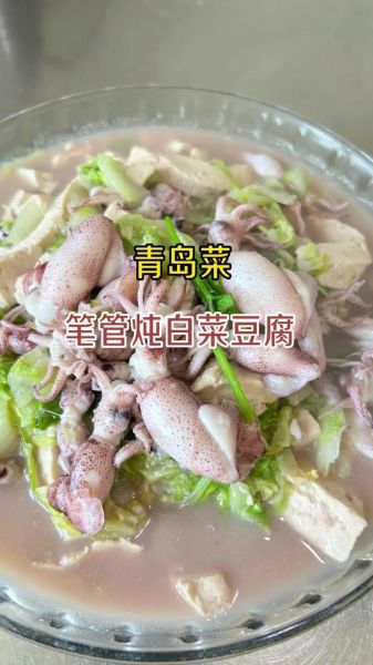 笔管鱼怎么做好吃_笔管鱼最好吃的做法-第3张图片-山城妙识 笔管鱼怎么做好吃_笔管鱼最好吃的做法-第3张图片-山城妙识