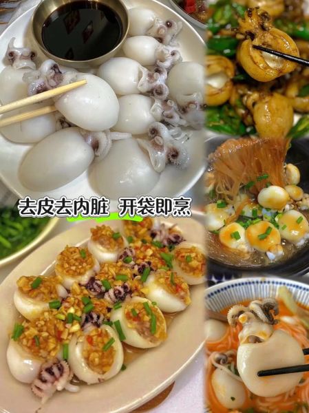 墨鱼怎么处理干净内脏_墨鱼内脏清理步骤-第1张图片-山城妙识