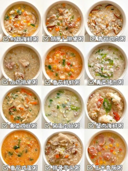 熬粥放什么好吃又营养_怎么搭配最健康-第1张图片-山城妙识 熬粥放什么好吃又营养_怎么搭配最健康-第1张图片-山城妙识