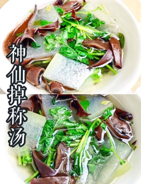 瘦身汤的做法_瘦身汤真的有用吗-第2张图片-山城妙识