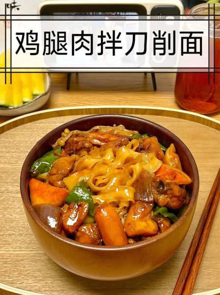 刀削面怎么做好吃窍门_刀削面怎么和面更筋道-第2张图片-山城妙识 刀削面怎么做好吃窍门_刀削面怎么和面更筋道-第2张图片-山城妙识