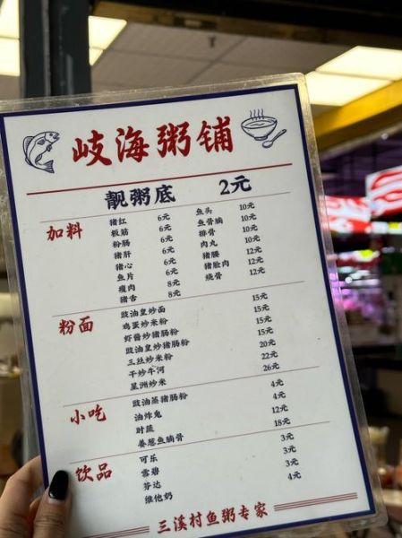 卖粥的利润有多大_开粥店一年能赚多少钱-第1张图片-山城妙识 卖粥的利润有多大_开粥店一年能赚多少钱-第1张图片-山城妙识