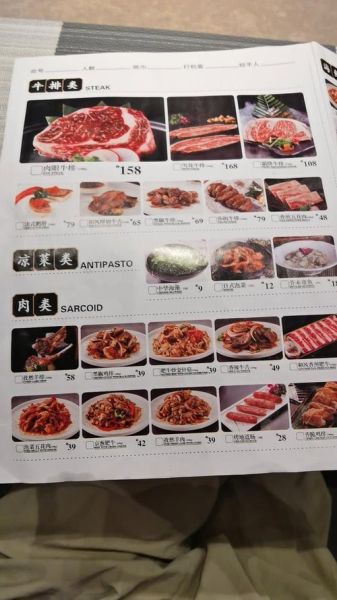 铁板烧怎么做_铁板烧菜谱大全集-第1张图片-山城妙识 铁板烧怎么做_铁板烧菜谱大全集-第1张图片-山城妙识