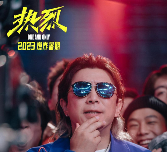 煎饼侠演员表都有谁_煎饼侠演员表全名单-第3张图片-山城妙识