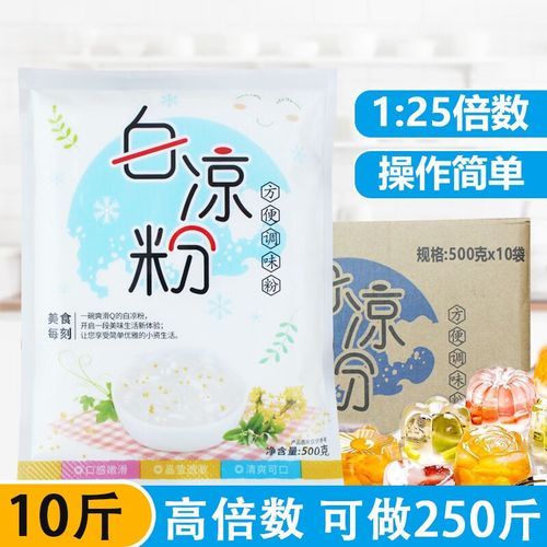 水果凉粉冻怎么做_水果凉粉冻需要哪些材料-第3张图片-山城妙识 水果凉粉冻怎么做_水果凉粉冻需要哪些材料-第3张图片-山城妙识