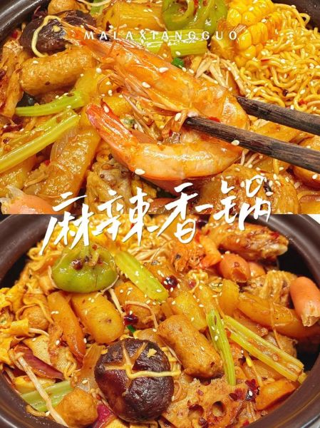 麻辣香锅怎么做才够味_家常版麻辣香锅食材搭配-第3张图片-山城妙识 麻辣香锅怎么做才够味_家常版麻辣香锅食材搭配-第3张图片-山城妙识