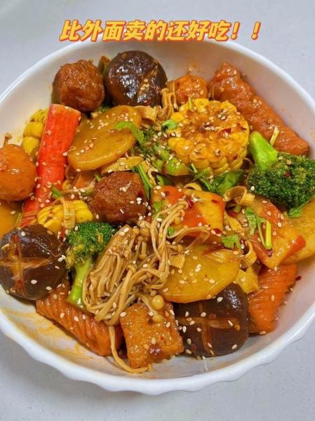 麻辣香锅怎么做才够味_家常版麻辣香锅食材搭配-第1张图片-山城妙识 麻辣香锅怎么做才够味_家常版麻辣香锅食材搭配-第1张图片-山城妙识