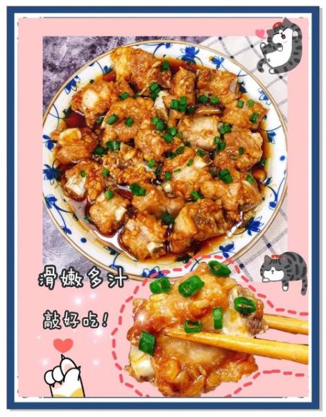 蒸排骨的家常做法步骤_蒸排骨怎么蒸才嫩滑-第1张图片-山城妙识