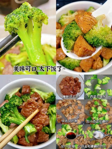 西兰花焯水会破坏营养吗_西兰花直接炒为什么不脆-第3张图片-山城妙识