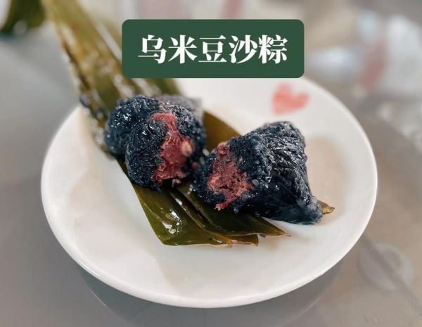 豆沙馅粽子怎么包_豆沙粽子煮多久才熟-第2张图片-山城妙识 豆沙馅粽子怎么包_豆沙粽子煮多久才熟-第2张图片-山城妙识