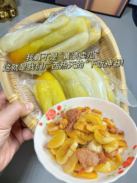 西瓜皮炒肉怎么做_西瓜皮炒肉的家常做法-第2张图片-山城妙识 西瓜皮炒肉怎么做_西瓜皮炒肉的家常做法-第2张图片-山城妙识