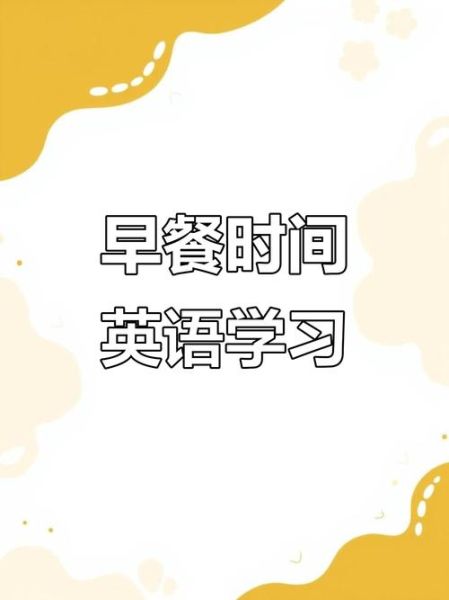 how_to_make_sandwich_in_english_translation-第2张图片-山城妙识 how_to_make_sandwich_in_english_translation-第2张图片-山城妙识