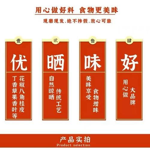 鸡汤刀削面鸡肉臊子怎么做_正宗配方比例-第2张图片-山城妙识 鸡汤刀削面鸡肉臊子怎么做_正宗配方比例-第2张图片-山城妙识