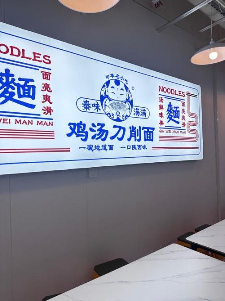 鸡汤刀削面鸡肉臊子怎么做_正宗配方比例-第1张图片-山城妙识 鸡汤刀削面鸡肉臊子怎么做_正宗配方比例-第1张图片-山城妙识