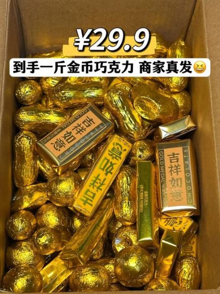 万达广场手工巧克力在哪买_价格贵不贵-第2张图片-山城妙识 万达广场手工巧克力在哪买_价格贵不贵-第2张图片-山城妙识