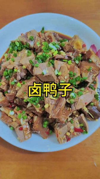 鸭子怎么做好吃_家常做法视频教程-第3张图片-山城妙识