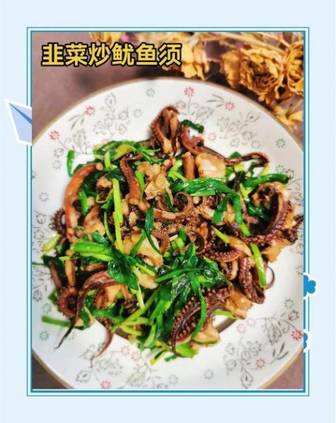 鱿鱼须怎么做好吃_家常鱿鱼须做法大全-第3张图片-山城妙识 鱿鱼须怎么做好吃_家常鱿鱼须做法大全-第3张图片-山城妙识