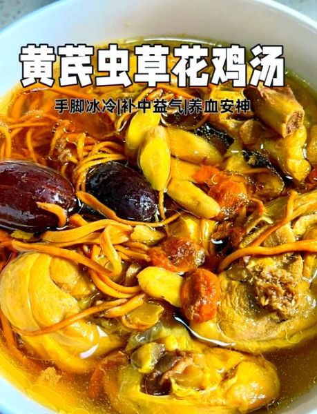 虫草花煲猪骨汤怎么做_需要焯水吗-第2张图片-山城妙识 虫草花煲猪骨汤怎么做_需要焯水吗-第2张图片-山城妙识