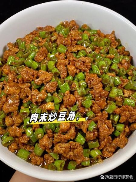 肉炒豇豆怎么做_肉炒豇豆焯水吗-第3张图片-山城妙识 肉炒豇豆怎么做_肉炒豇豆焯水吗-第3张图片-山城妙识