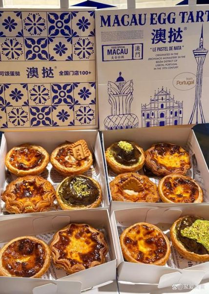 葡式蛋挞和蛋挞的区别_哪个更好吃-第3张图片-山城妙识
