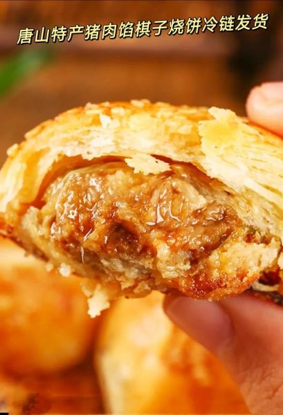 棋子烧饼怎么做_棋子烧饼为什么酥-第3张图片-山城妙识 棋子烧饼怎么做_棋子烧饼为什么酥-第3张图片-山城妙识