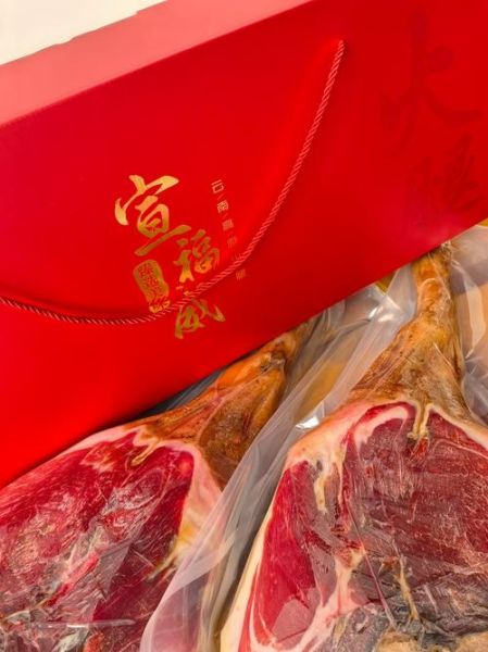 宣威火腿多少钱一斤_宣威火腿价格表2024-第1张图片-山城妙识 宣威火腿多少钱一斤_宣威火腿价格表2024-第1张图片-山城妙识