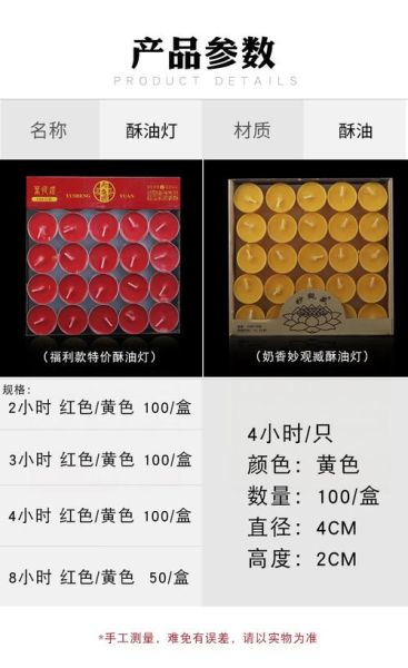 酥油灯批发价格_酥油灯厂家直销哪里找-第1张图片-山城妙识