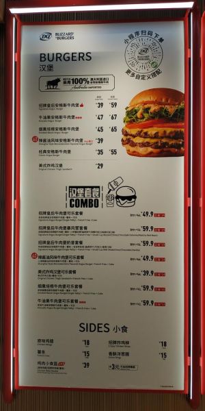 汉堡店都有哪些_汉堡店菜单大全-第1张图片-山城妙识 汉堡店都有哪些_汉堡店菜单大全-第1张图片-山城妙识