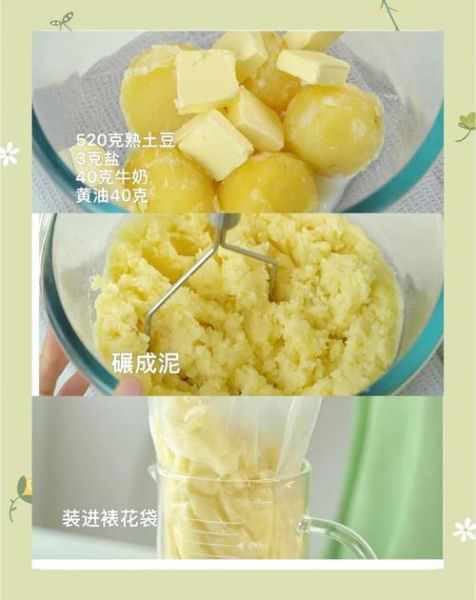 炸土豆怎么做才脆_炸土豆条为什么软-第3张图片-山城妙识