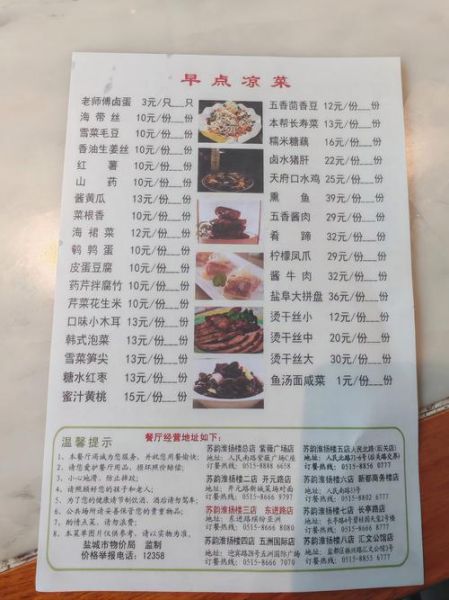 香哈菜谱竞品有哪些_香哈菜谱和豆果美食哪个好-第2张图片-山城妙识