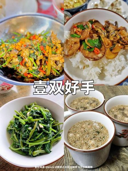 湘菜菜谱大全视频怎么做_湘菜家常菜视频教程-第2张图片-山城妙识 湘菜菜谱大全视频怎么做_湘菜家常菜视频教程-第2张图片-山城妙识