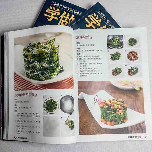 湘菜菜谱大全视频怎么做_湘菜家常菜视频教程-第3张图片-山城妙识 湘菜菜谱大全视频怎么做_湘菜家常菜视频教程-第3张图片-山城妙识