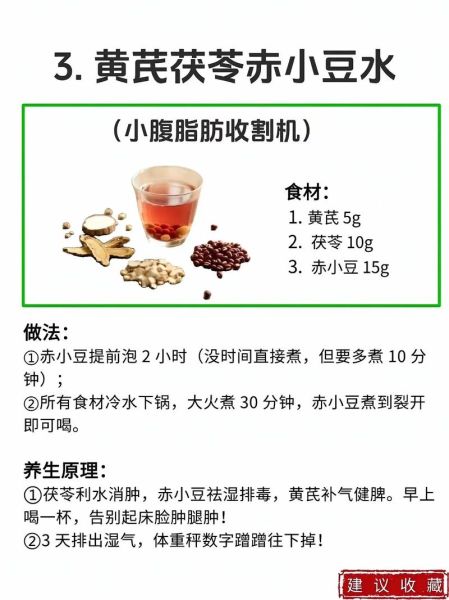 夏季喝黄芪水搭配什么最好_黄芪水最佳搭配食材-第1张图片-山城妙识 夏季喝黄芪水搭配什么最好_黄芪水最佳搭配食材-第1张图片-山城妙识