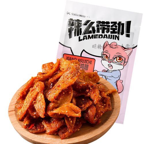 麻辣素鸡翅怎么做_家常做法步骤详解-第1张图片-山城妙识 麻辣素鸡翅怎么做_家常做法步骤详解-第1张图片-山城妙识