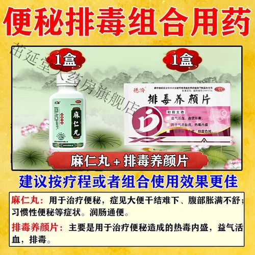 女人长期便秘怎么调理_女性便秘吃什么最快通便-第2张图片-山城妙识