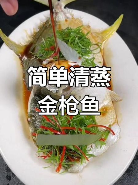 金枪鱼怎么做好吃_金枪鱼家常做法大全-第3张图片-山城妙识