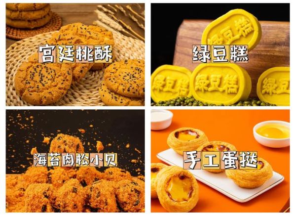 兰州特产小吃有哪些_兰州糕点哪里最正宗-第3张图片-山城妙识 兰州特产小吃有哪些_兰州糕点哪里最正宗-第3张图片-山城妙识