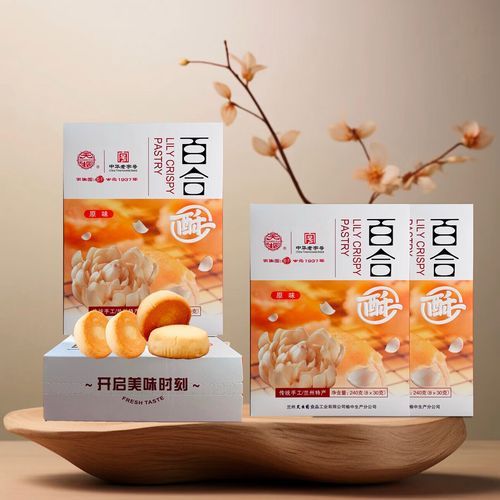 兰州特产小吃有哪些_兰州糕点哪里最正宗-第1张图片-山城妙识 兰州特产小吃有哪些_兰州糕点哪里最正宗-第1张图片-山城妙识