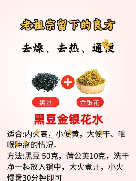 黑豆粥的功效与作用_黑豆粥可以天天喝吗-第1张图片-山城妙识