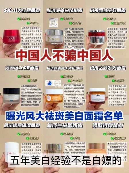 脸上淡斑最快的办法_淡斑用什么产品最有效-第3张图片-山城妙识