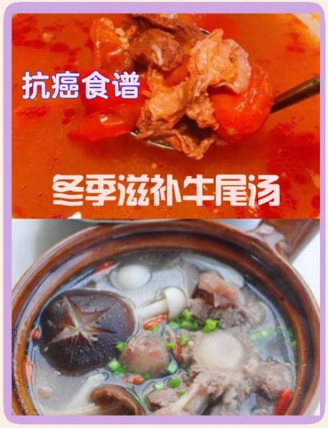 牛尾汤怎么炖才好吃_牛尾汤的做法大全集-第3张图片-山城妙识