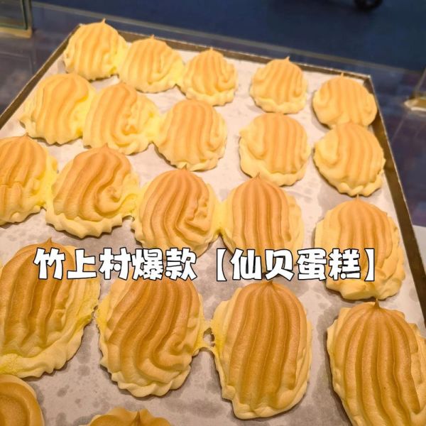 仙贝是什么做的_仙贝怎么保存才脆-第2张图片-山城妙识